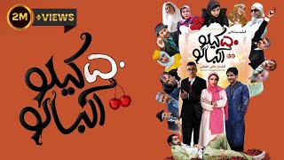 Film Irani Jadid 2023 | Best Persian Full Movies & Farsi Serial