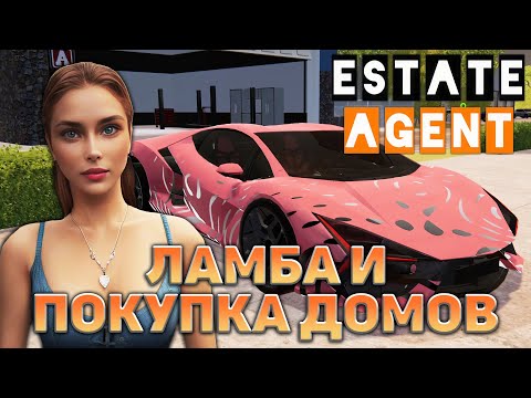 Steam Community :: Estate Agent Simulator