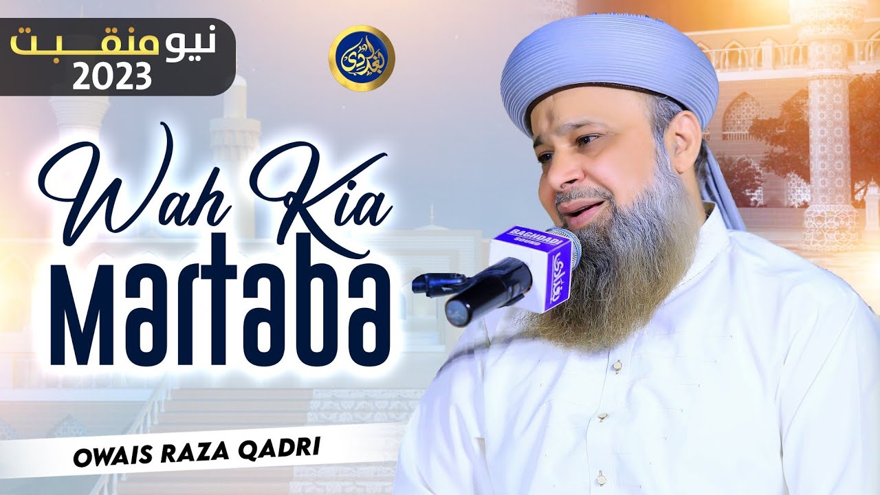 WAH KIYA MARTABA by Owais Raza Qadri from Pakistan | Popnable