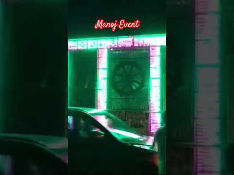 Manoj event light & sound tirtol jagatsinghpur night marriage program #dj #remix #odiadjremix #song