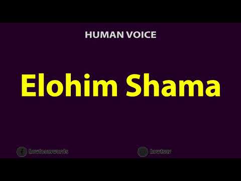 How To Pronounce Elohim Shama