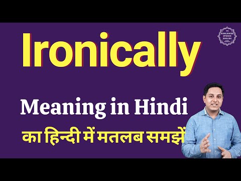 Ironically meaning in Hindi | Ironically का हिंदी में अर्थ | explained Ironically in Hindi