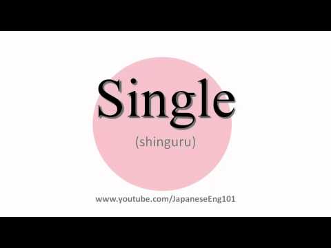 How to Pronounce Single