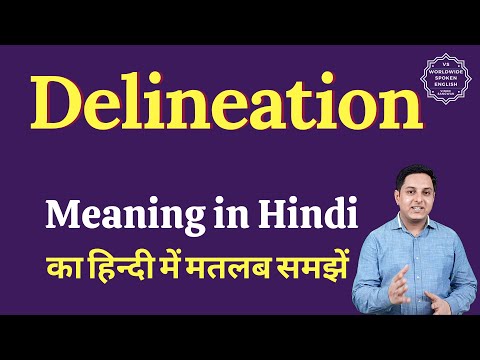 Delineation meaning in Hindi | Delineation ka matlab kya hota hai