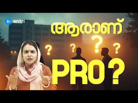 What REALLY Happens in Hospital Administration as a PRO?