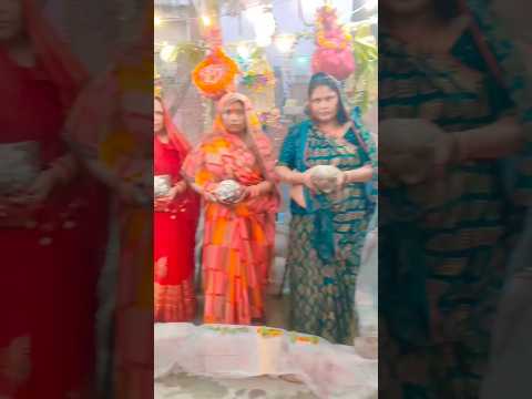 Jode jode supwa #youtubeshorts #ytshorts #trending #ritual #traditional #chhathpuja #chhathgeet