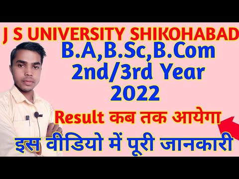 B.A,B.Sc ,B.Com || RESULT DECLARE || JS UNIVERSITY SHIKOHABAD BY MUKESH SIR @technicalmukeshrajtech