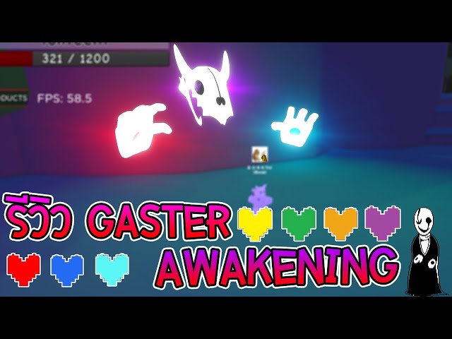 A Universal Time รีวิว ☞♟Gaster Awakening ︎ สกิลสั่งตาย💀 | วิดีโอครีเอ ...