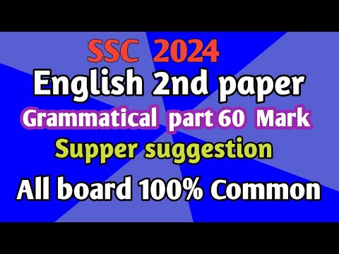 SSC 2024 ||English 2nd paper|| Grammatical part || Supper suggestion || all board 2024