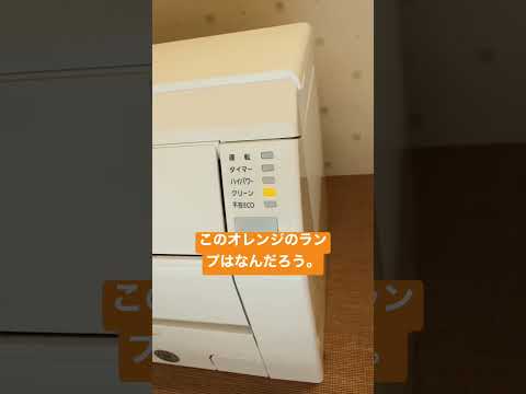 エアコン 点滅の謎