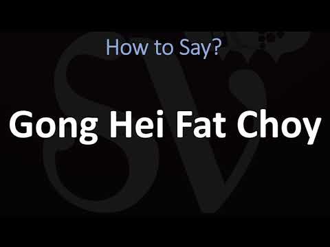 How to Pronounce Gong Hei Fat Choy? (CANTONESE) | Chinese New Year, Greeting Pronunciation