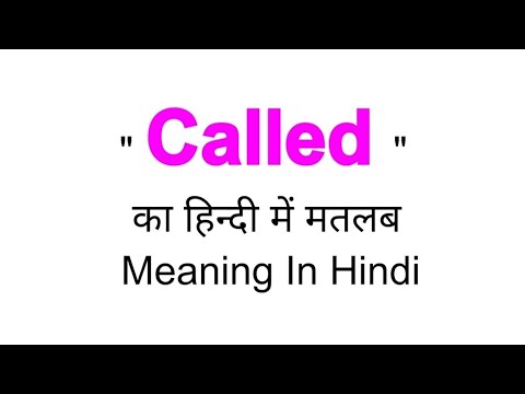 Called Meaning In Hindi. Called Meaning.