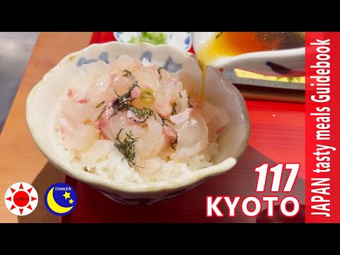 [Tai meshi] Really delicious japanese foods. [Kyoto food 교토 음식] #117