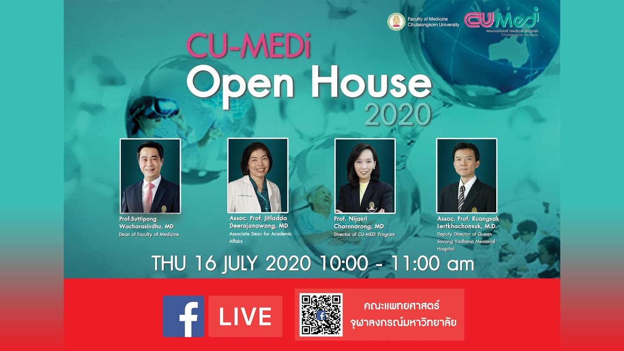 CU-MEDi Virtual Open House 2020