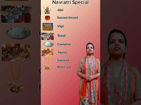 Worship Materials Name in Hindi and English | Puja ka Saman | पूजा सामग्री | Worship items #shorts