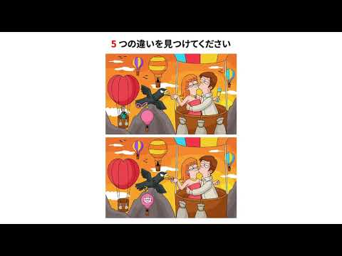 250207 Spot Differences Find HP177 JP 1280×720