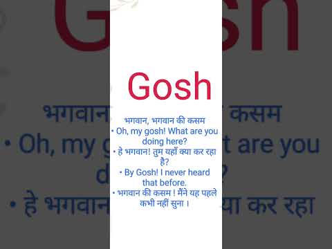 Gosh ka hindi meaning l Gosh ka english meaning l #gosh