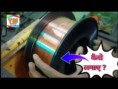 CO2 MIG Welding Wire - MIG Wire Latest Price, Manufacturers & Suppliers