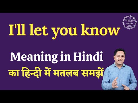 I'll let you know meaning in Hindi | I'll let you know ka matlab kya hai | English to hindi