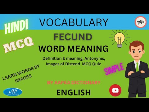 Fecund рдХреЗ рд╡рд┐рд▓реЛрдо рдХрд╛ рд╕рд╣реА рдЙрддреНрддрд░ рдХреМрди рд╕рд╛ рд╣реИ? Definition & meaning, Antonyms, Images of Fecund. MCQ Quiz
