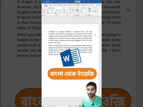 How To Translate from English to Bangla on MS Word #shorts #viralvideo #windows #msword #translating
