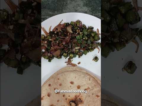 Bhindi ki Bhunjiya Recipe 😋✨️#Food#CookingRecipes #BhindiKiBhunjiya#Delicious #VeggieDelight#shorts