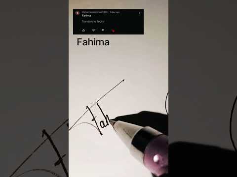 Fahima name art signature. Sign F. #sign #signature #art #nameletter #letter #nameart #namesign