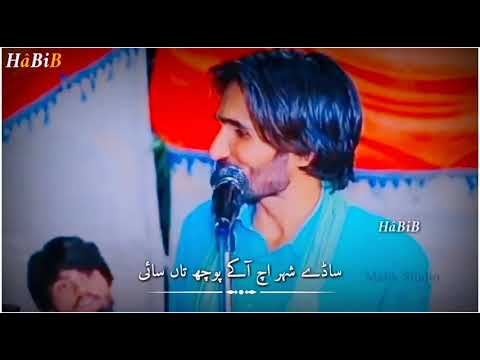 Arshad baloss New Watsap facebook satats New movie New dohra