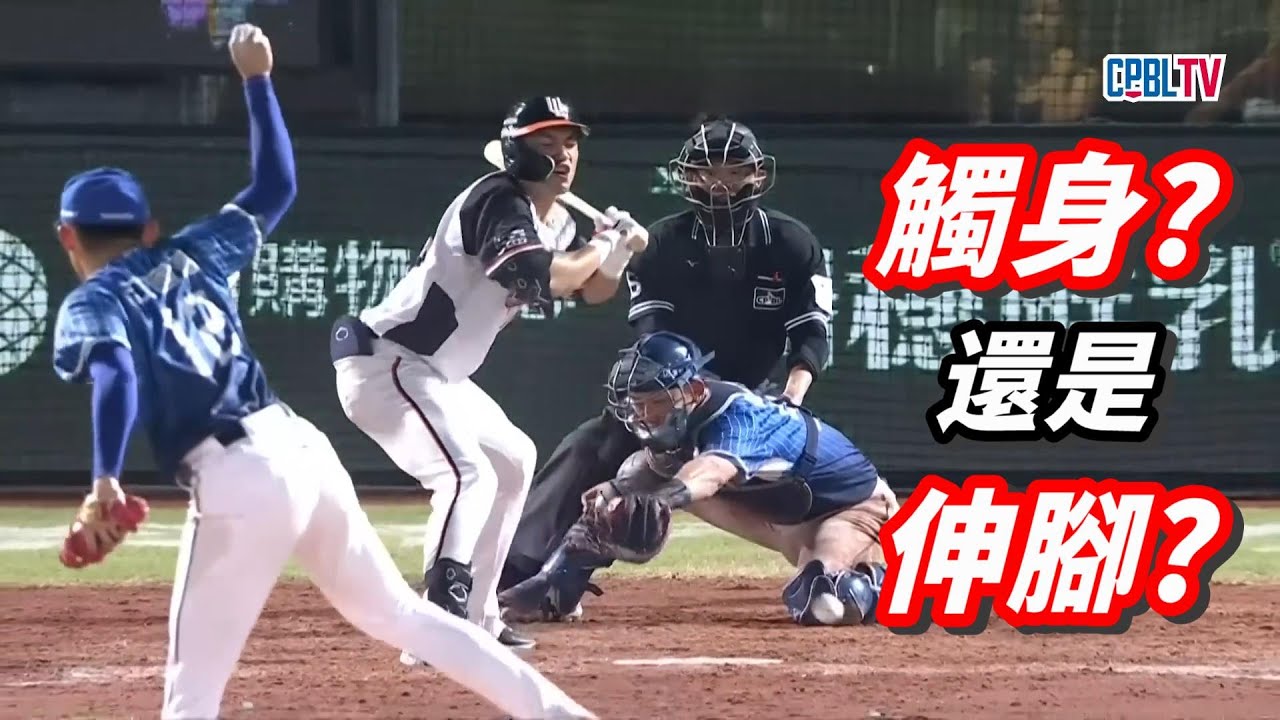 Re: [新聞] XBX-林岳平抗議裁判主觀認定被推翻 賽 - 看板Baseball - PTT網頁版