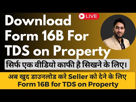 How to Download Form 16B For TDS on Property | Form 16B for TDS on Property