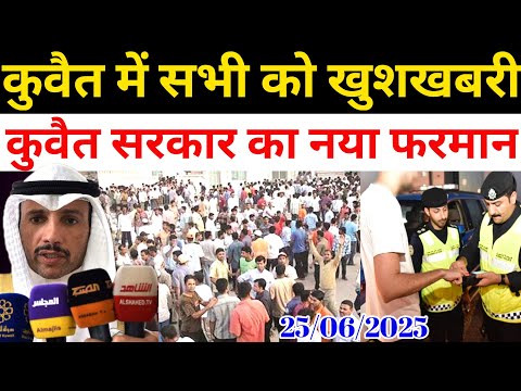Kuwait Today All Workers Flight Airport Visa Good News