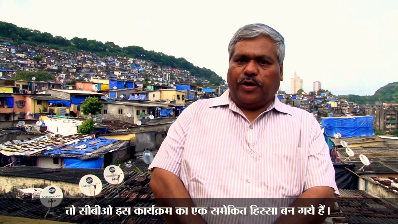 Slum Sanitation Program in Mumbai
