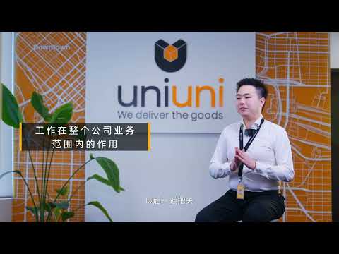 UniCore Documentary
