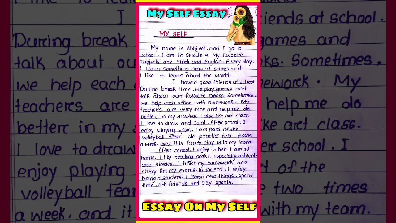 My self essay writing l Myself essay in English l Myself paragraph essay  #myselfessayinenglish