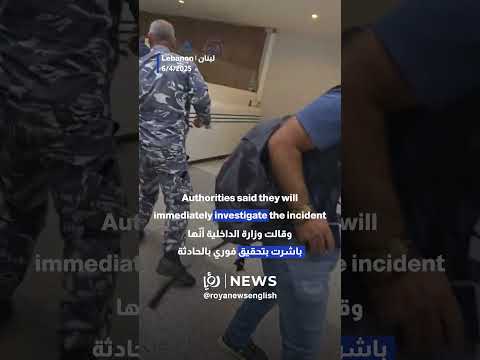 🇱🇧 Massive fight breaks out in Beirut Airport
