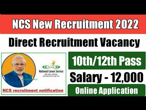 NCS Recruitment 2022 | National Career Service Recruitment 2022 | Govt jobs | Sarkari naukari
