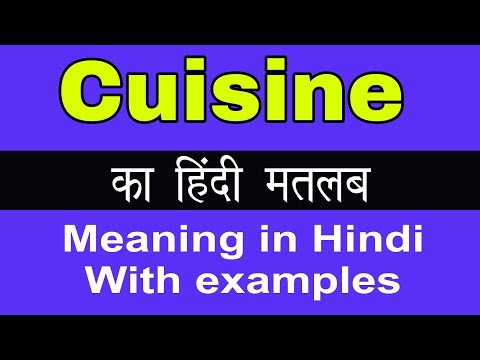 Cuisine Meaning in Hindi/Cuisine ka Matlab kya Hota hai