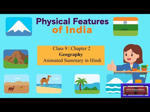 Physical Features of India Class 9 | Chapter 2 Geography | Animated Summary in Hindi