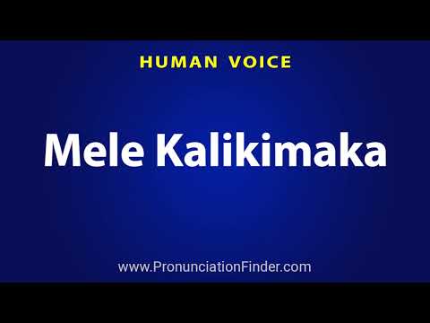 How To Pronounce Mele Kalikimaka