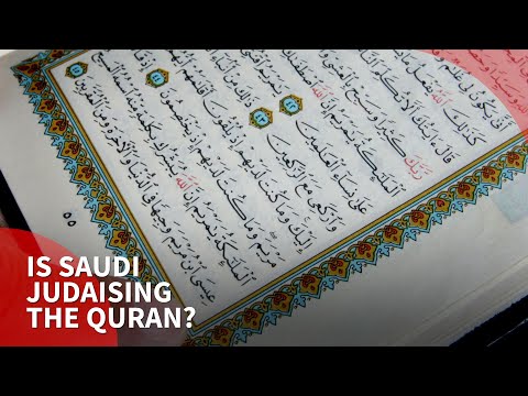 Qur'an translated to Hebrew with hundreds of errors