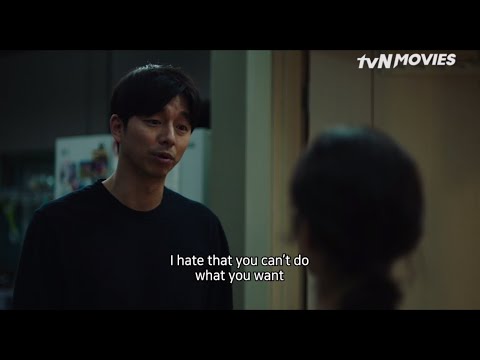 #tvNMovies #SaturdayBlockbusters ǀ Kim Ji-Young, Born 1982 ǀ Gong Yoo teaser