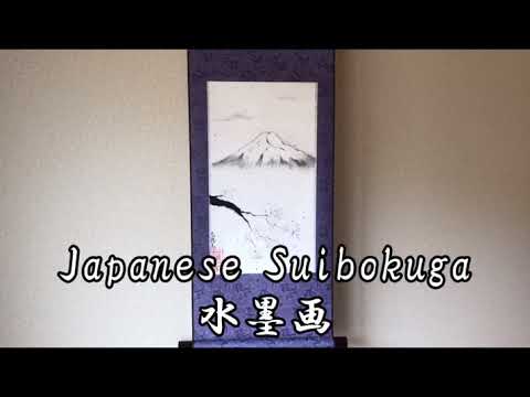 JAPANESE ZEN PAINTING, AMAZING GRADATION INK ART- SUIBOKUGA 水墨画、黒のグラデーションの世界