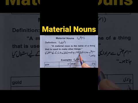 #materialnoun Definition #Material Noun Definition Short•Read To Learn About Material Noun With Urdu