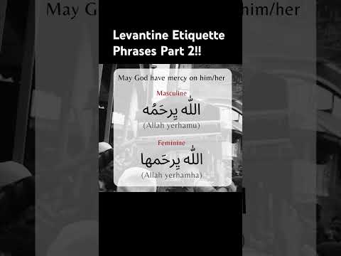 Learn how to offer condolences to a grieving family in my latest video 💐 #levantinearabic #arabic