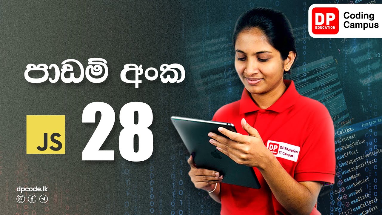 DP Education Coding Campus - Project 28
