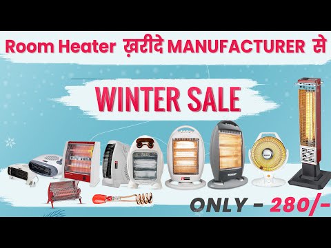 Bajaj Room Heaters - Latest Price, Dealers & Retailers in India