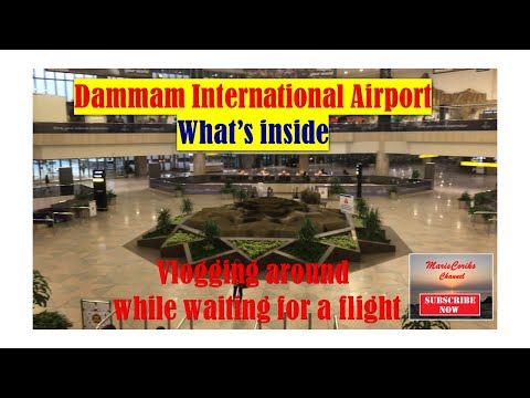 Dammam International Airport. What's inside. داخل مطار الدمام #travel #viral  #trending #flight