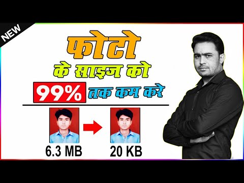 compress jpeg to 100kb | reduce image size without losing quality | compress image size