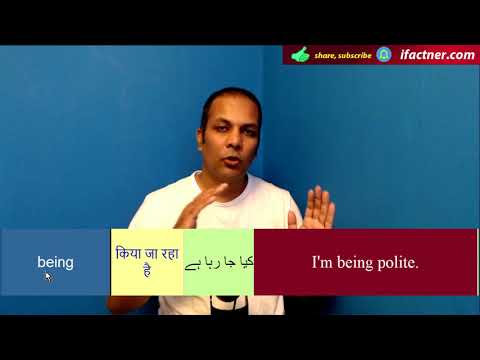 English word being meaning with sentences and translation in Hindi Urdu