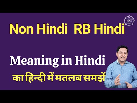 Non Hindi or RB Hindi meaning in Hindi | Non Hindi or RB Hindi ka kya matlab hota hai | online Engli
